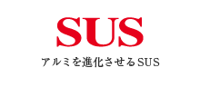 SUS株式会社 | 世界基準